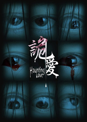 Haunting Love - Chinesische Filme - Deutschlands Medienforum für ...