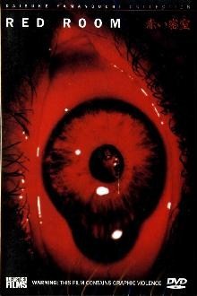 Red Room - Japanische Filme - Deutschlands Medienforum für Filme, Games ...
